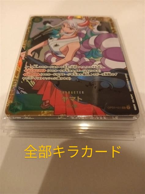 Yahooオークション 1円スタート ワンピースカードゲーム ワンピース