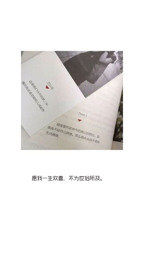 独立于遗世 堆糖，美图壁纸兴趣社区