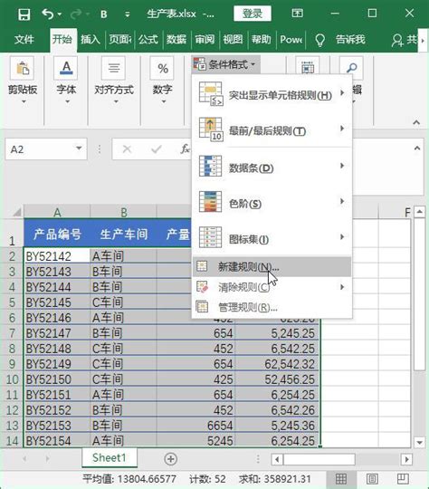 【excel操作技巧】用条件格式实现表格中隔行填充不同颜色，方便又好用！