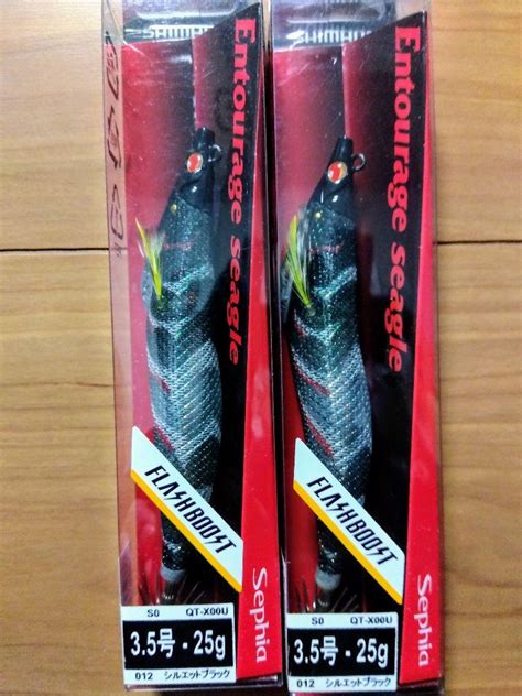 未使用 シマノ アントラージュ シーグル 35号 S0×2個セットフラッシュ メルカリ