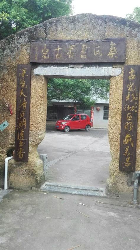 2023稻花香里蔡氏古宅游玩攻略 第一次来宾阳玩今天还是冒 去哪儿攻略