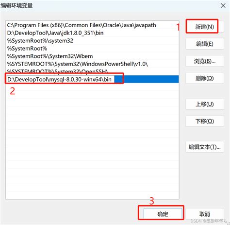 第二章 mysql在windows环境下 zip版本安装与配置 mysqlzip配置 csdn博客
