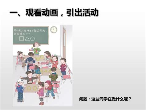 二年级下册数学课件有余数的除法、余数和除数的关系word文档在线阅读与下载无忧文档