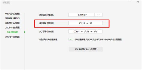 戴尔电脑怎样截图360新知