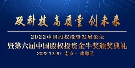 华控基金蝉联中国证券报「金牛私募股权投资卓越机构」、「金牛高端制造领域卓越投资机构」两项大奖 知乎