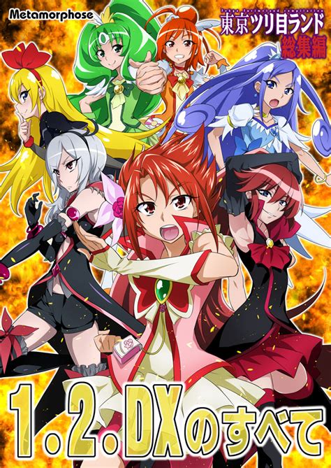 Unlovely Happinesscharge Precure Danbooru