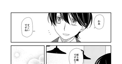 刀剣乱腐 二振目の長谷部くん その16 ねねのマンガ 漫画 にほへし 刀剣乱腐500users入り Pixiv
