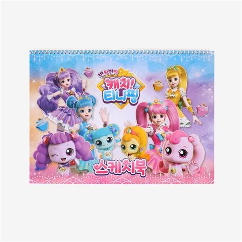 캐치티니핑 스케치북 7권 디자인 랜덤발송 홈플러스