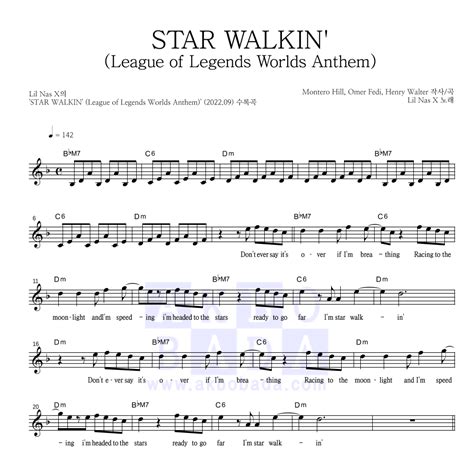 Lil Nas X Star Walkin League Of Legends Worlds Anthem 악보