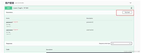 web前端实验五 web前端设计实验 csdn博客