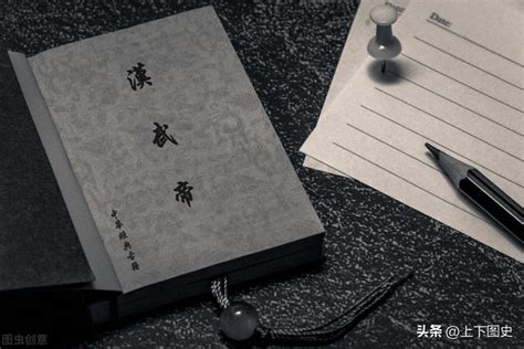 古代史簡述之西漢 每日頭條