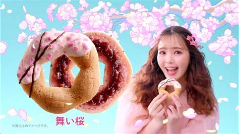 【cm】ミスタードーナツ 桜もちっとドーナツ Youtube