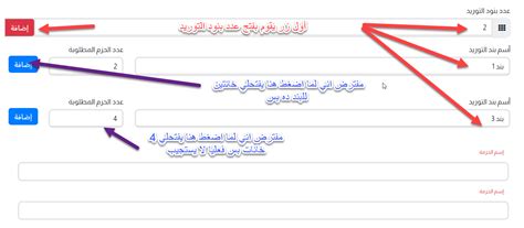 Java Script تكرار قيم ببيانات منفصلة جافا سكريبت أكاديمية حسوب