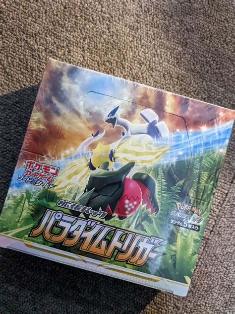 Yahooオークション 未開封box ポケモン カードゲーム パラダイムト