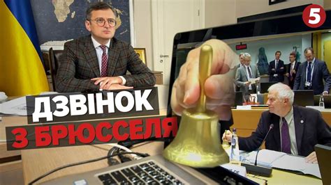 пУТІН ГОТУЄТЬСЯ здмухнути пил Результати зустрічі міністрів закордонних справ ЄС Youtube