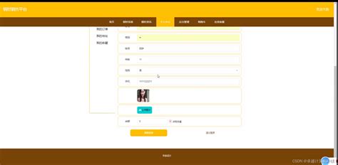 开题报告 Springboot钢材销售平台6rr46计算机毕业设计基于springboot的钢铁交易平台 Csdn博客