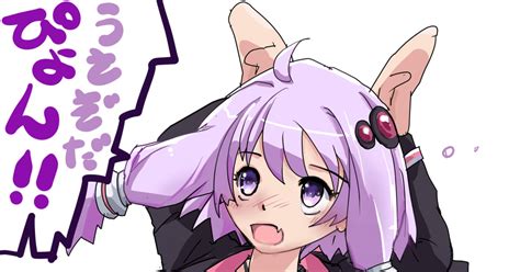 Voiceroid 新年ごあいさつのゆかりさん 旗本テンツクのイラスト Pixiv
