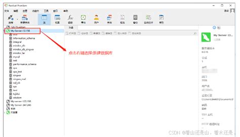 Mysql 创建数据库mysql命令行创建数据库 Csdn博客