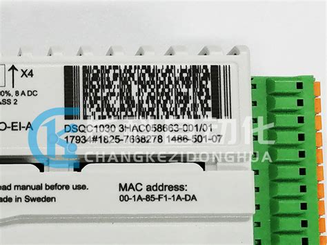 ABB机器人IO扩展通讯模块DSQC1030 3HAC058663 001 01