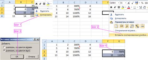 Копирование данных листа стандартными средствами Excel