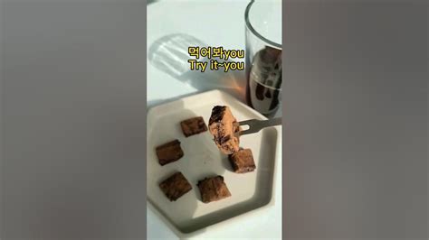 입터짐 방지 다이어트 초콜릿 다이어트디저트다이어트음식다크초콜릿비건무설탕초콜릿dietfooddietdesssert