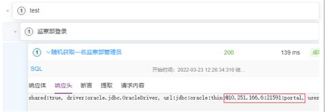[bug]v1 18 1数据库数据源切换环境没有跟着变化 · issue 11870 · metersphere metersphere