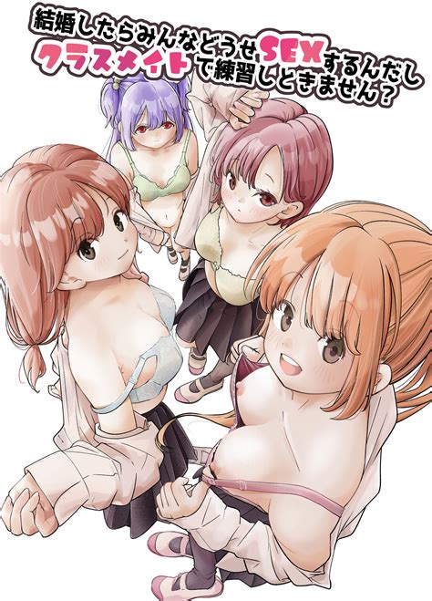 Kekkon Shitara Minna Douse Sex Surun Dashi Classmate De Renshuu