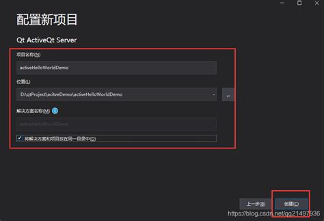 Qt开发activex笔记（一）：环境搭建、基础开发流程和演示demo 长沙红胖子qt创微智科 博客园