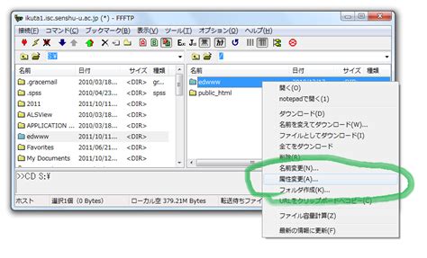 ファイルのアップロード