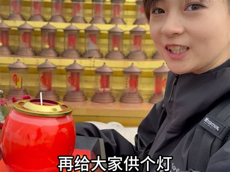 新身份 互联网腿替”愿大家所愿皆成真（都给我接住啦！！） 张天琪 张天琪 哔哩哔哩视频