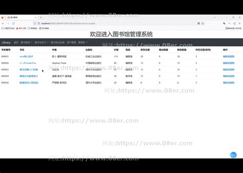 Java图书馆管理系统源码eclipse图书借阅项目 带演示视频运行文档