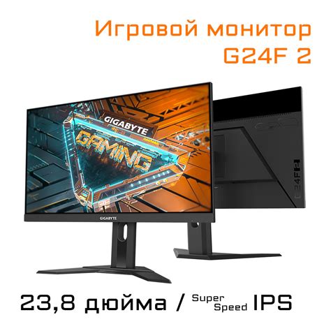 Игровые мониторы GIGABYTE - купить игровой монитор Гигабайт, цены в ...