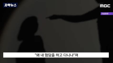 여중생 반성문 보고 화난 판사 유머움짤이슈 에펨코리아