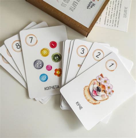 Карти за деца с числата от 1 до 10 Ние с мама