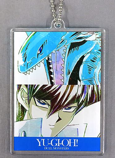 駿河屋 青眼の白龍＆海馬瀬人 アクリルキーホルダー 「遊戯王デュエルモンスターズ トレーディング Ani Art アクリルキーホルダー