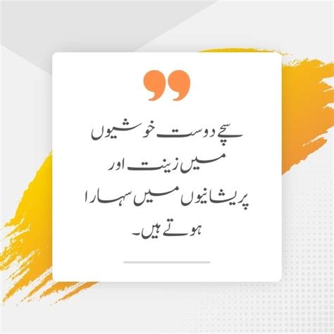 Best Urdu Quotes On Friendship Dosti Quotes Images