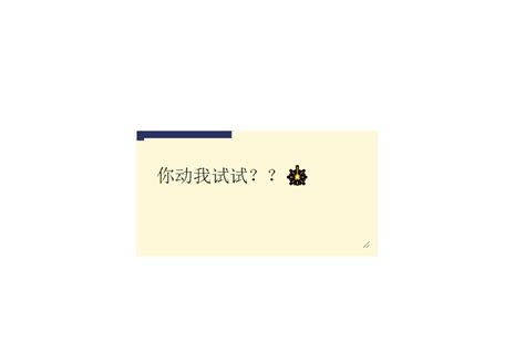 你是这样的 Css，19个唯美的边框css好看的边框样式 Csdn博客