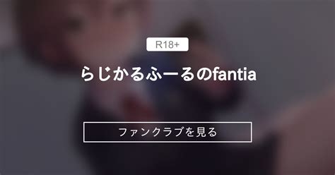 らじかるふーるのfantia くまちよ｜ファンティア Fantia