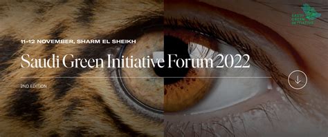 منتدى مبادرة السعودية الخضراء 2022 Kaust Sustainability