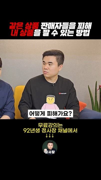국내 위탁의 중복 상품을 피하는 방법 youtube