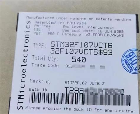 Stm32f107vct6 单片机mcumpusoc处理器mpu维库电子市场网