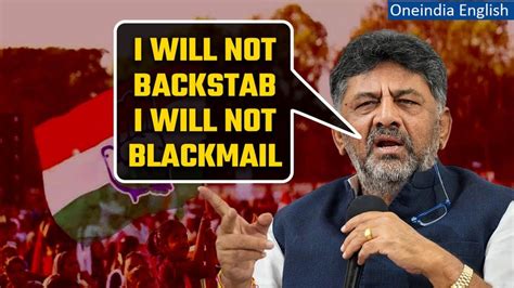 Decoding The Siddaramaiah Vs D K Shivakumar Battle Oneindia News