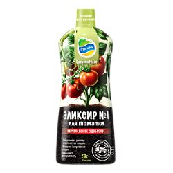 Органик микс рекомендует удобрения в интернет магазине | Organic Mix в ...
