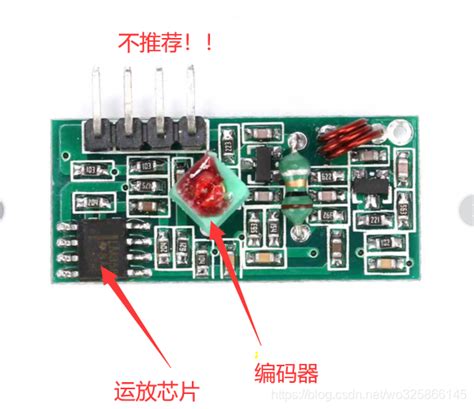 超外差askrf433m、rf315m射频遥控模块解码教程无线遥控器、电动窗帘遥控、rf遥控器电平信号、协议分析超外差433m遥控器模拟 Csdn博客