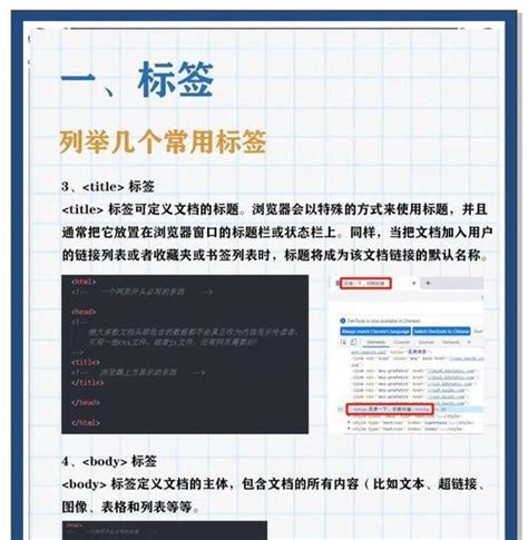 Html A标签有哪些属性？如何正确使用它们？ 365seo