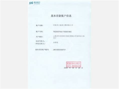 关于齐工 河南齐工保温材料厂家