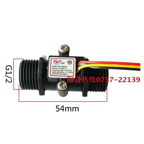 YF S C Black Flow Meter Water Flow Sensor Precision Flowmeter Turbine Flowmeter G DN