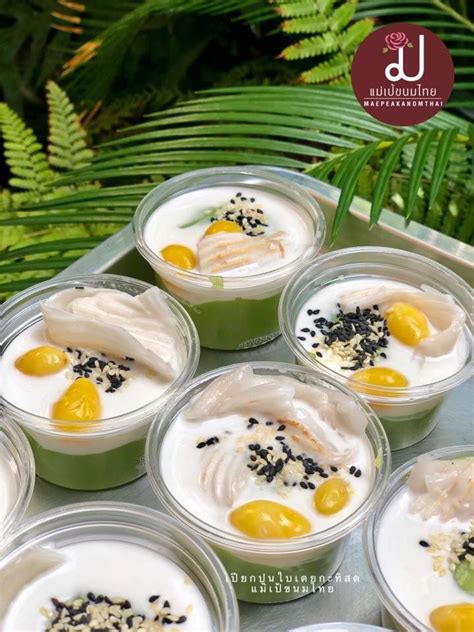 ขนมไทยโบราณหาทานยาก”เปียกปูนใบเตยกะทิสด” สูตรทำขนมหวาน ภาพอาหาร