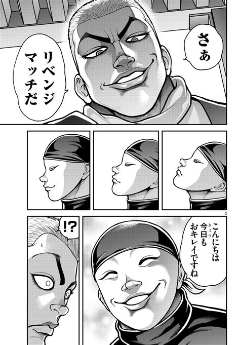 Hugahuga Hugahuga さんのイラスト・マンガ作品まとめ 1 件 Twoucan
