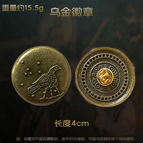 黑神话悟空游戏周边ins礼品豪华珍藏版紧箍戒指徽章纪念悟空项链 阿里巴巴